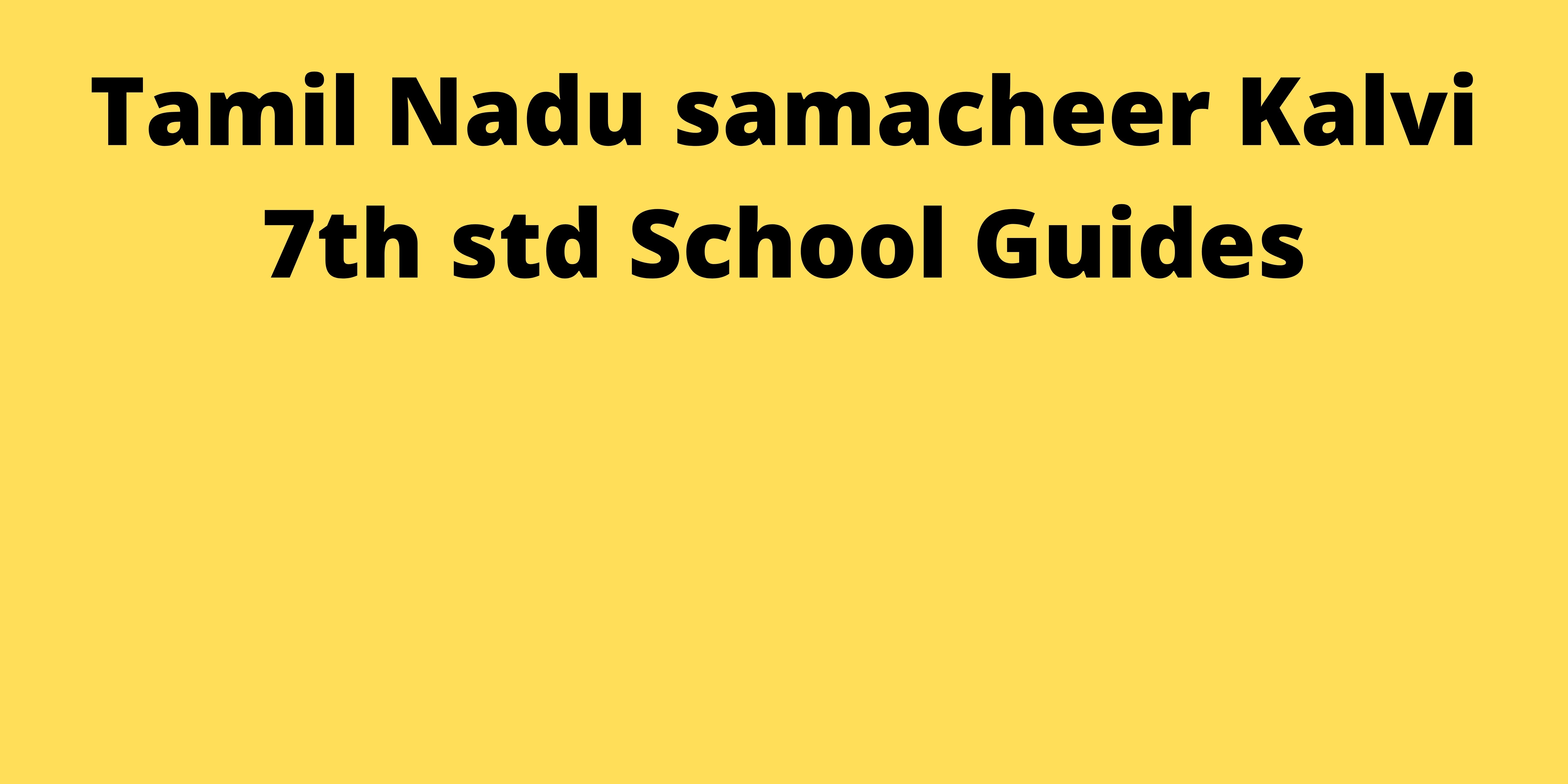 Tamil Nadu Samacheer Kalvi 7th Standard School Guides Tamil Nadu Samacheer Kalvi 7th Standard School Guides